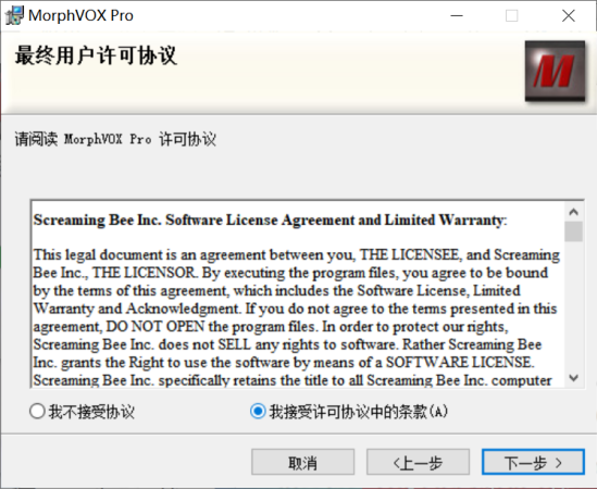 MorphVOX Pro使用说明 - 知乎
