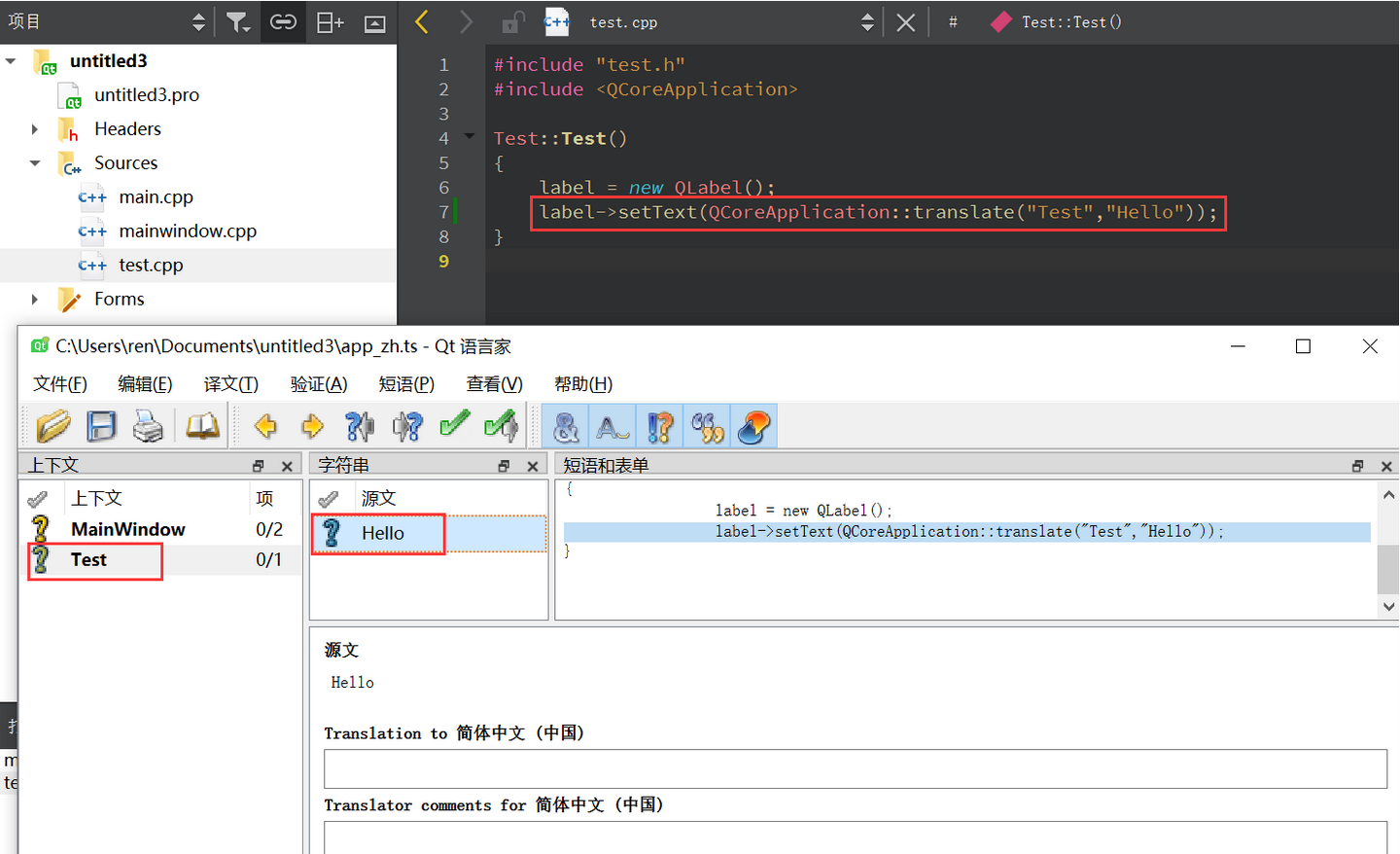 超越 C++ 的 Qt 翻译 - 知乎