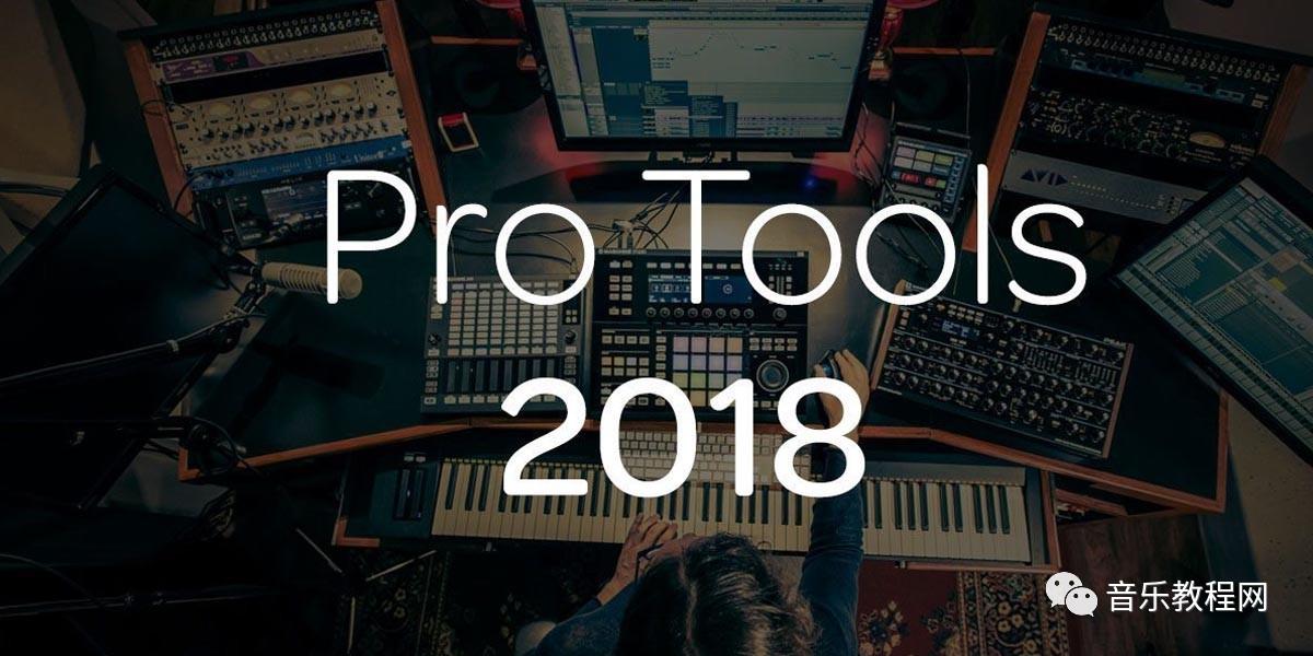 音乐人必备：84个Pro Tools快捷键整理！ - 知乎