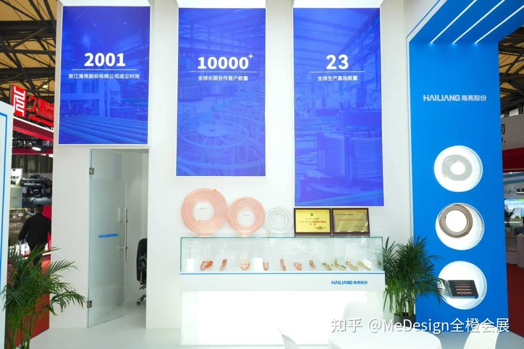 MEDESIGN | 海信 日立 海亮2025中国制冷展 - 知乎