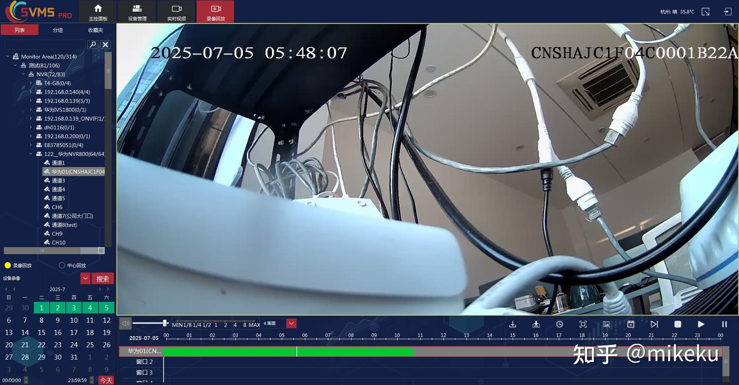 说说华为NVR800协议开发 - 知乎