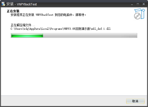 VNPY3.05Python开源量化交易量化回测安装包下载，含视频课程 - 知乎