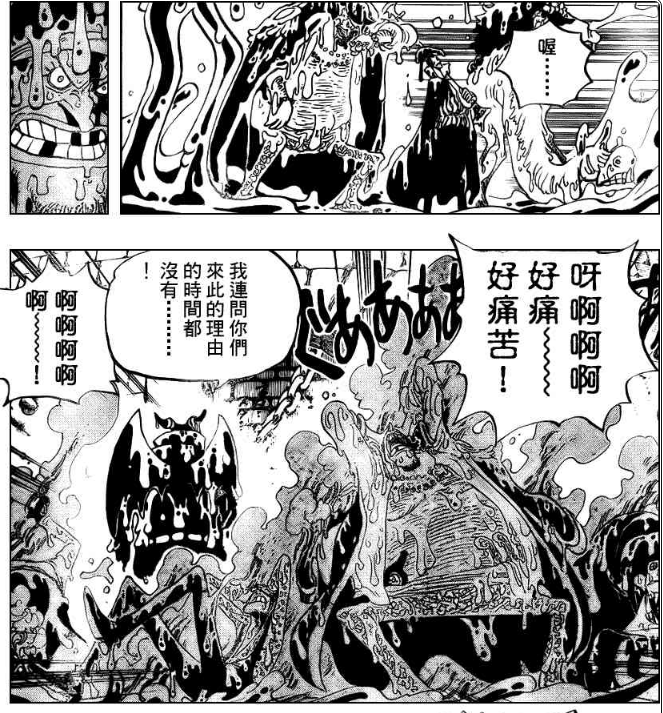 理性分析海贼王中监狱长麦哲伦的实力 - 知乎