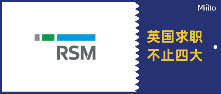 RSM｜英国第七大商业咨询公司 - 知乎