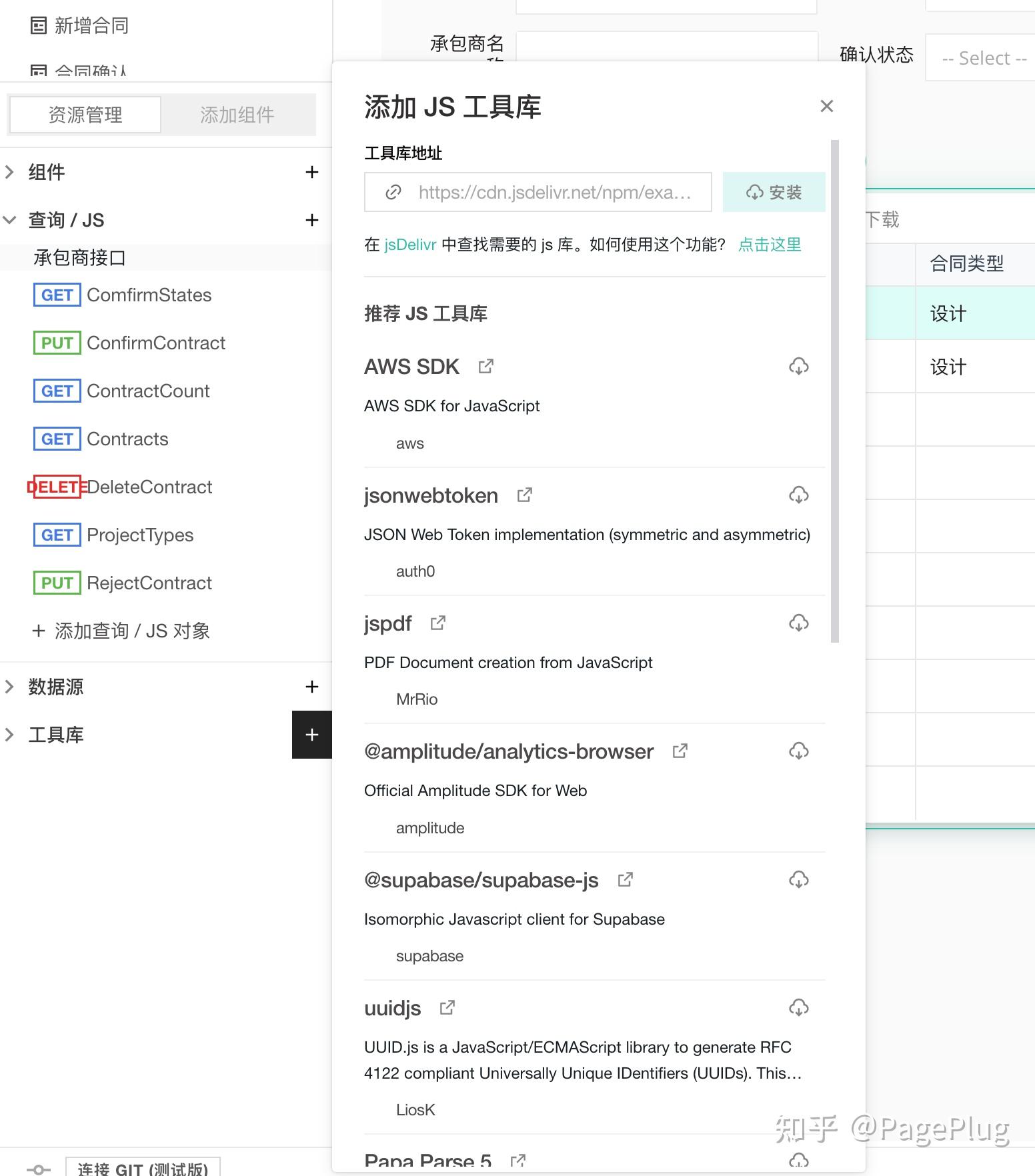 Github最火开源低代码Appsmith：我们是如何达到 28K Star 的？ - 知乎