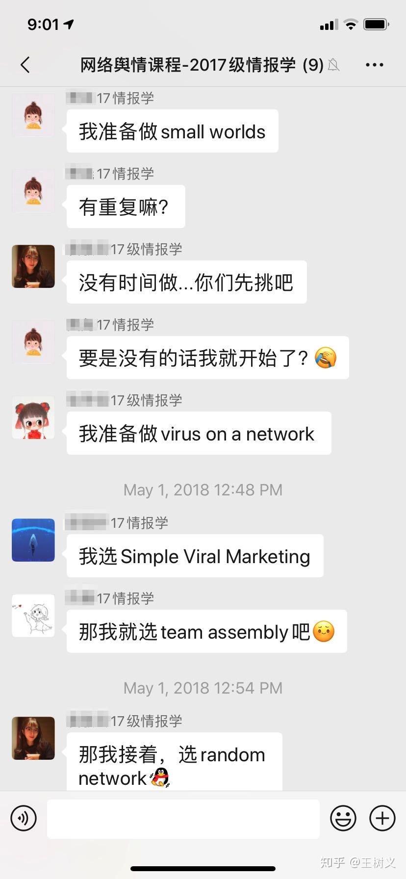 NetLogo如何入门？有哪些学习交流渠道？ - 知乎