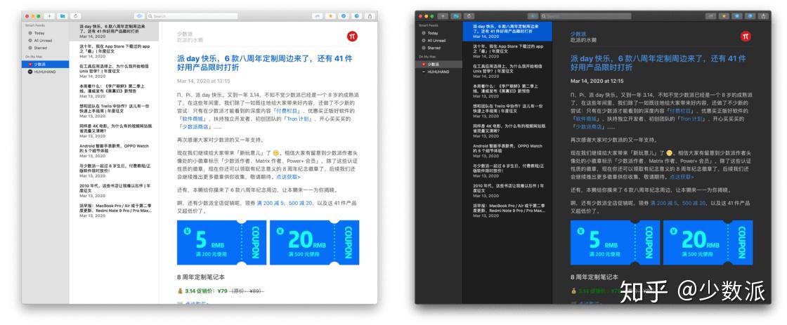体验最接近「原生」，免费开源的老牌 RSS 阅读器：NetNewsWire - 知乎