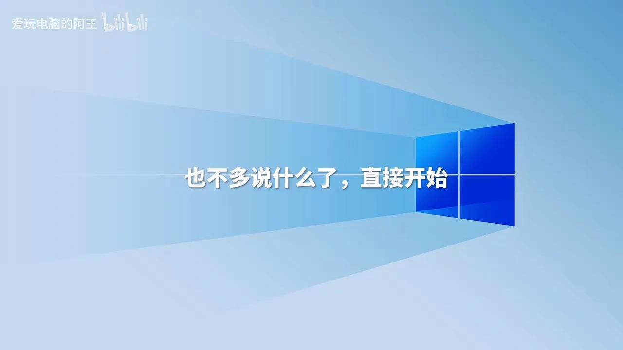 体验Windows Starfire OS 10 X - 知乎