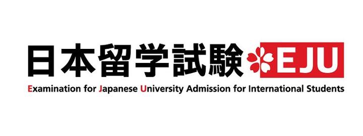 日本留学考试介绍・EJU篇（日本留学考试） - 知乎