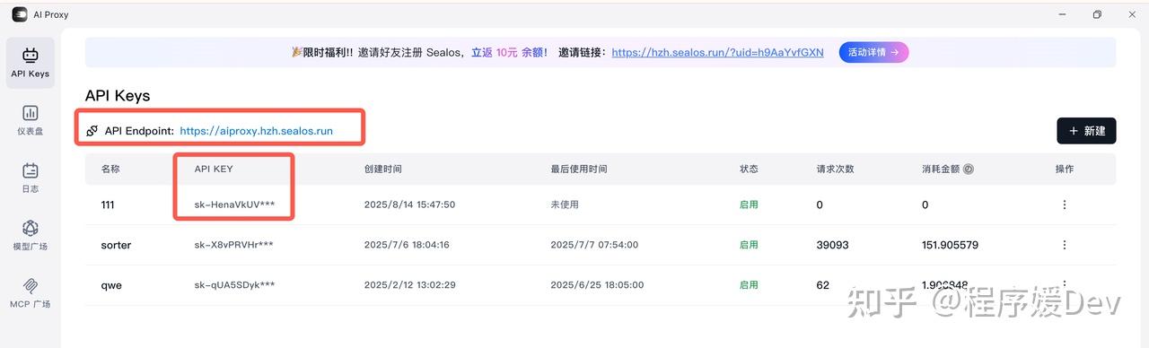 还在手写 RAG？用 Sealos 一键部署 Dify，轻松打造 AI 知识库问答机器人 - 知乎