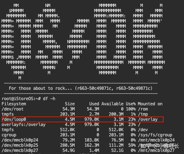 京东云AX1800 Pro亚瑟R2242免拆开启SSH保姆级教程 - 知乎