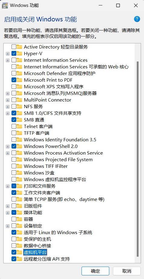 win11 23H2配置Docker以及镜像源 - 知乎