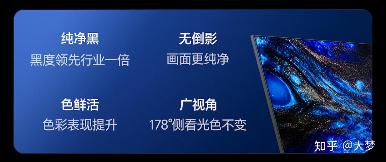 全新升级墨晶屏！2025年MiniLED电视口碑王，海信小墨E5Q来了！ - 知乎