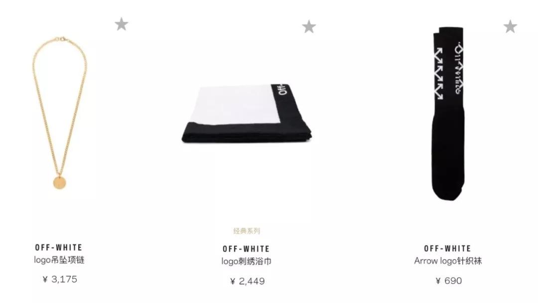 Off-White™ 品牌解析（识别篇） - 知乎