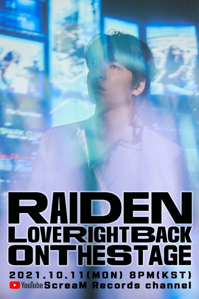 DJ Raiden首张迷你专辑发行纪念直播将于10月11日晚上7点进行！ - 知乎
