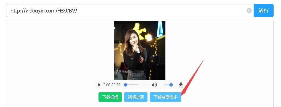 抖音视频背景音乐如何提取保存 知乎
