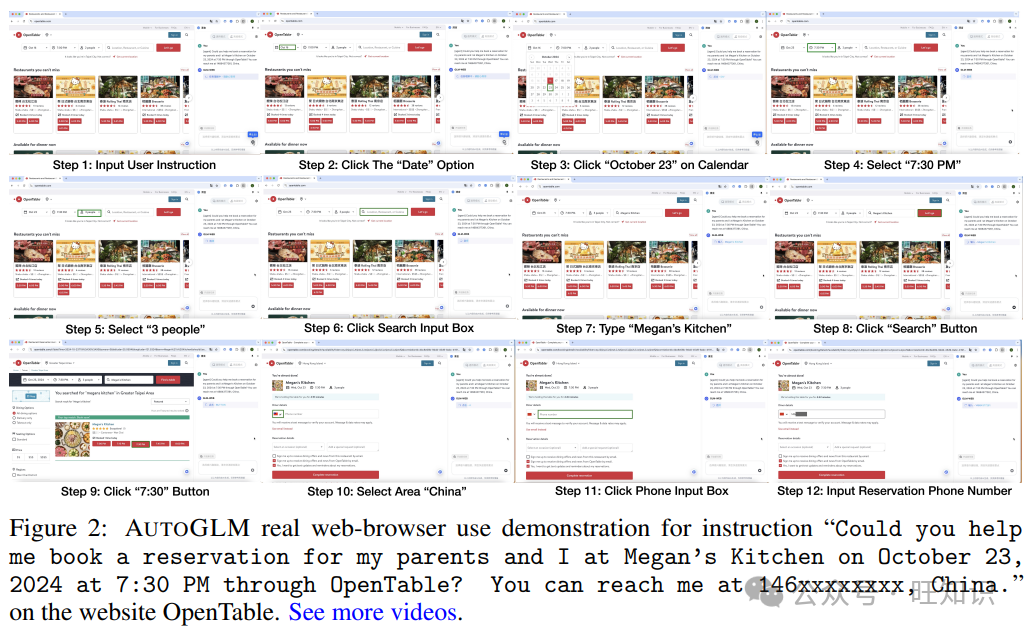 AutoGLM-图形用户界面操作自主基础智能体技术详解 - 知乎