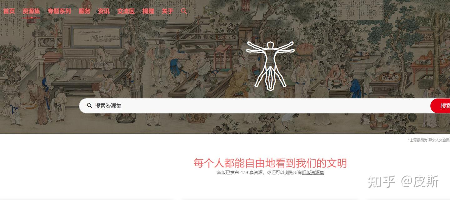 免费电子书网站大全，实现电子书下载自由！（附30万本电子书免费领取） 知乎