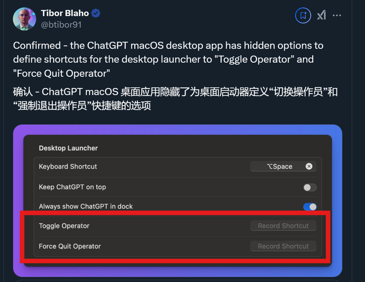 OpenAI智能体新线索曝光！网友：新ChatGPT时刻要来了 - 知乎