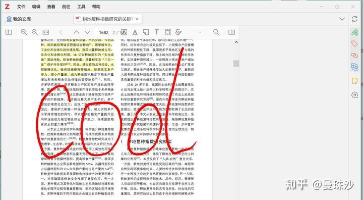 为什么endnote和zotero官方都不热衷开发安卓版本？ - 知乎