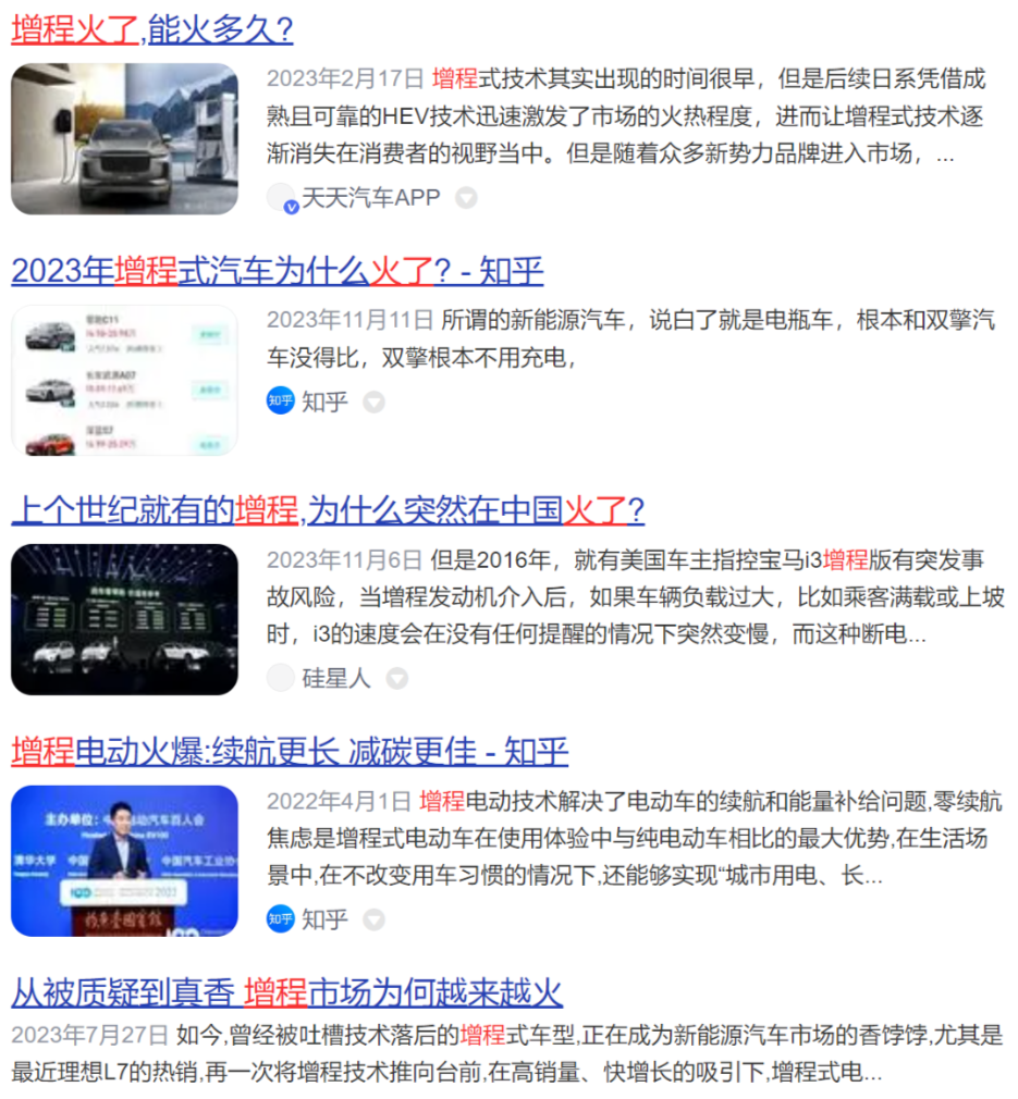 15万左右的黑马领克06EM-P，到底哪里香？ - 知乎