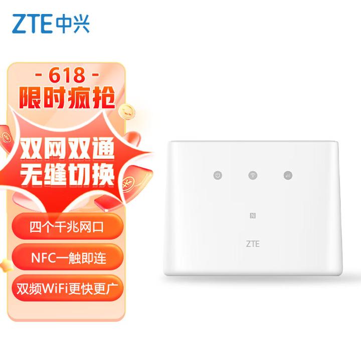 随身wifi和CPE、数据棒都是些什么？适合什么样的场景？