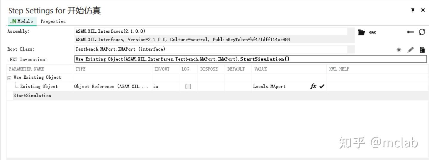 NI TestStand 通过ASAM XIL 接口实现CANoe 自动化测试 - 知乎