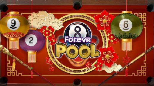 VR 台球游戏《 ForeVR Pool 》发布更新 - 知乎