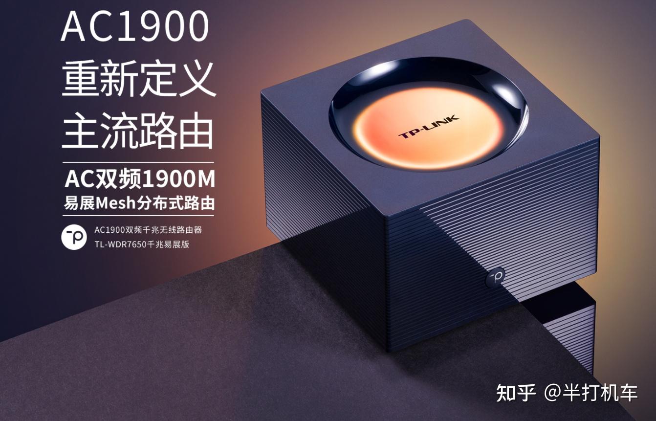 tplink的易展系列路由器更新后默认开启硬件NAT，是否建议打开。？ - 知乎