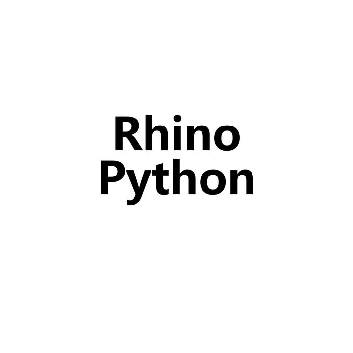 理策的RhinoPython教程第二课 - 知乎
