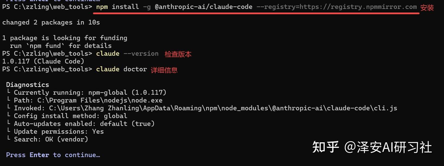 Claude Code + GLM-4.5，最强性价比编程组合教程【保姆级教程】 - 知乎