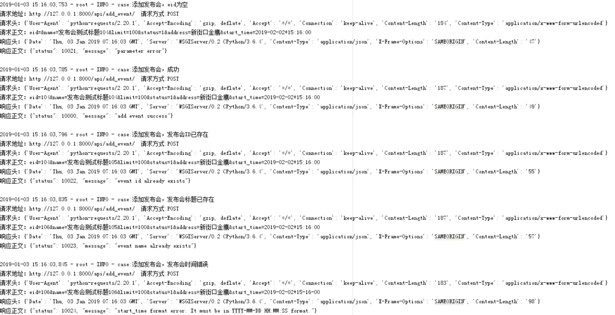 Python+Requests实现接口自动化 - 知乎
