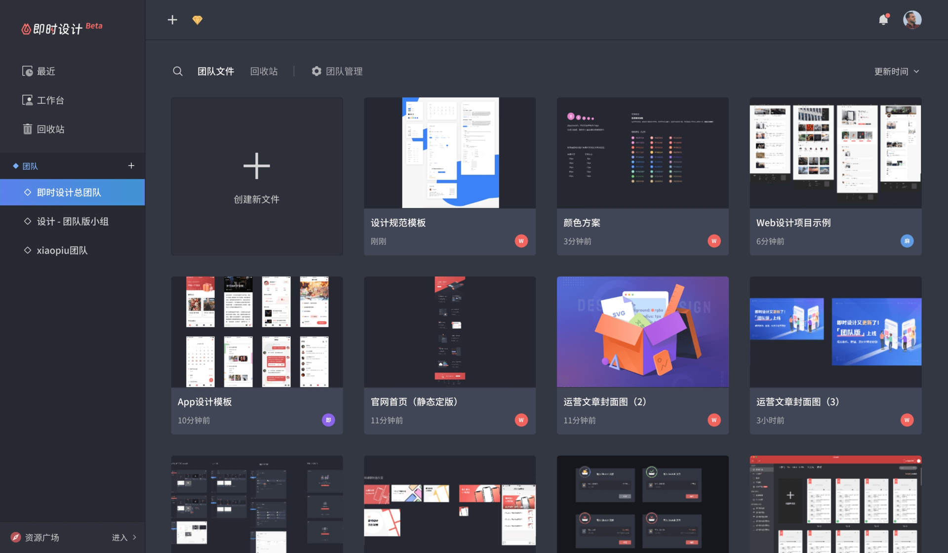 Windows怎么安装使用sketch？ - 知乎