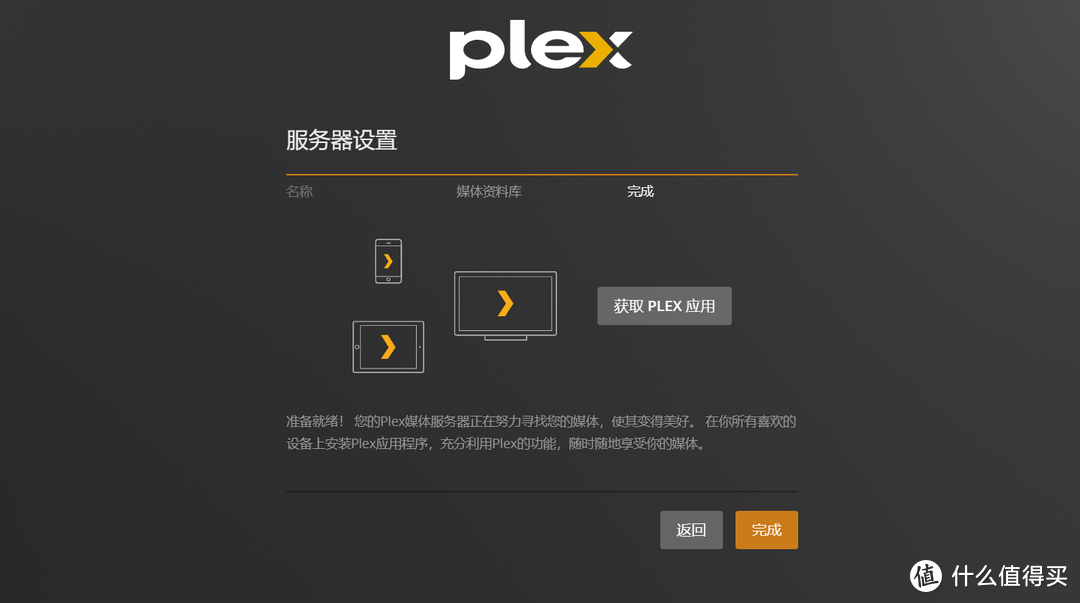 喜大普奔！Plexamp播放器免费以后，Plex就成为了NAS端最好用的音乐库搭建神器了 - 知乎