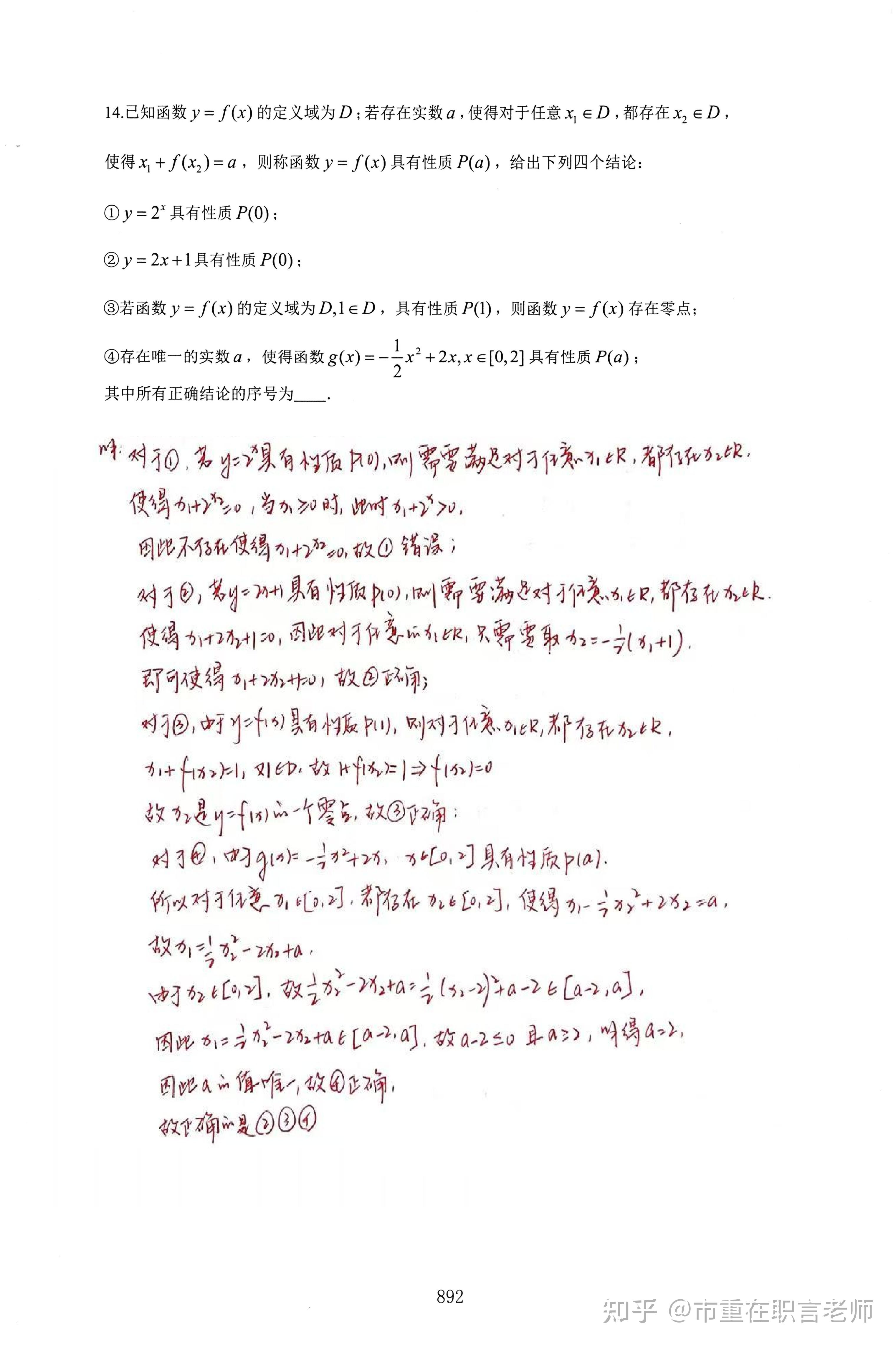 重基础的延安期末 - 知乎