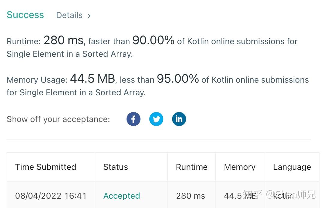 540. Single Element in a Sorted Array [LeetCode][Kotlin] - 知乎