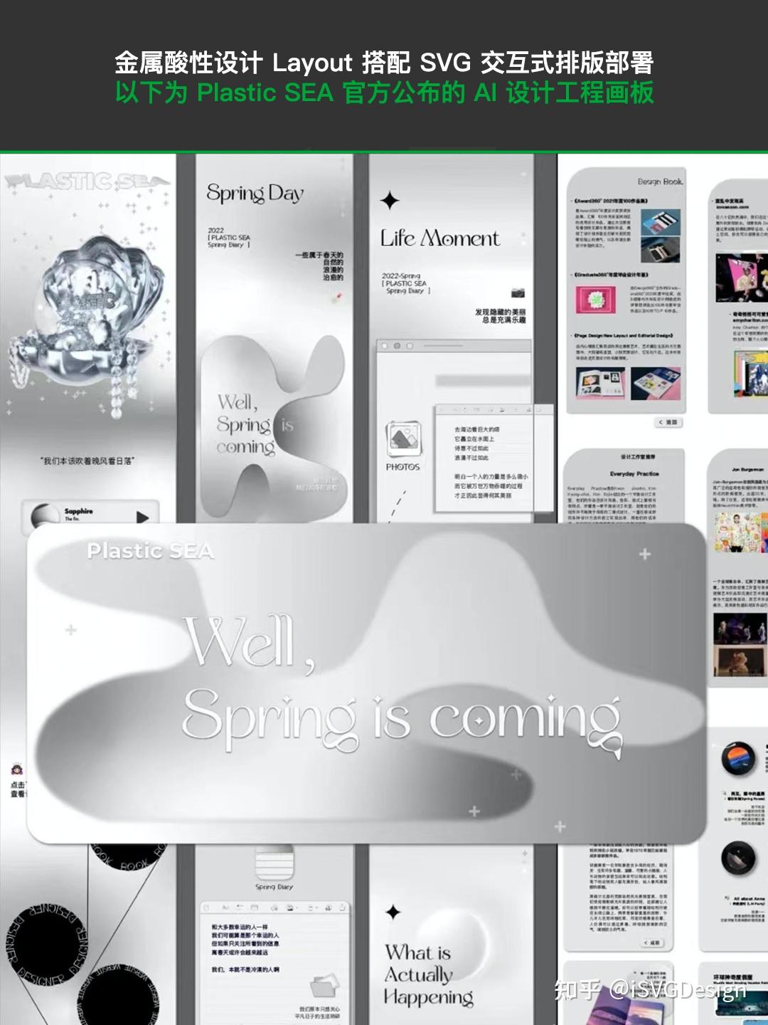 SVG编辑器哪个好用？（测评E2编辑器、秀米编辑器、135编辑器） - 知乎