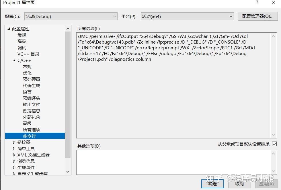 如何解决 visual stdio 无论怎么设置 C++ 标准，但_cplusplus一直为 199711？ - 知乎