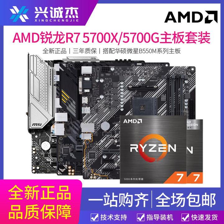 R7 5700G核显相当于什么显卡 - 知乎