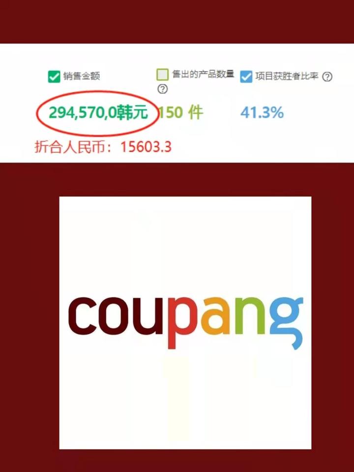 Coupang官方物流仓停工，多地无法发货！Coupang卖家怎么办？ - 知乎