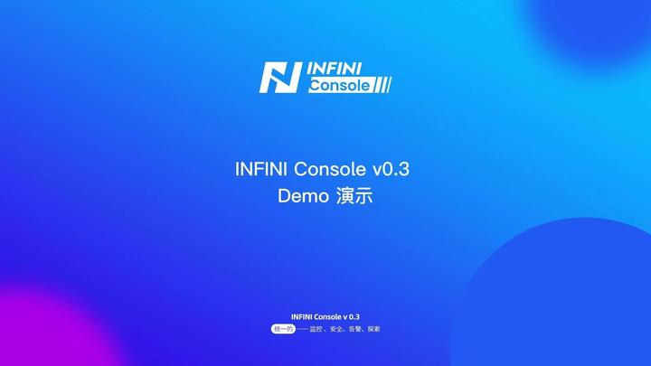 Elasticsearch 多集群管理平台 INFINI Console v0.3 正式发布! - 知乎