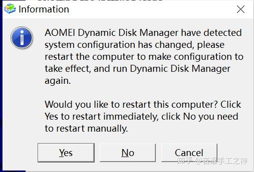 Aomei dynamic disk manager将动态盘改成基本盘详细过程 - 知乎