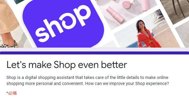 Shopify 新的应用 Shop 上线 Shopify卖家如何利用好这个APP？ - 知乎