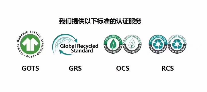 OCS认证，OCS介绍，OCS有机棉含量是多少？ - 知乎