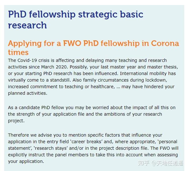 FWO fellowship-比利时读博奖学金 - 知乎