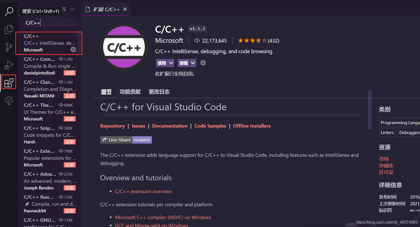 VSCode配置C语言环境(Win+Mac)，亲测可用 - 知乎