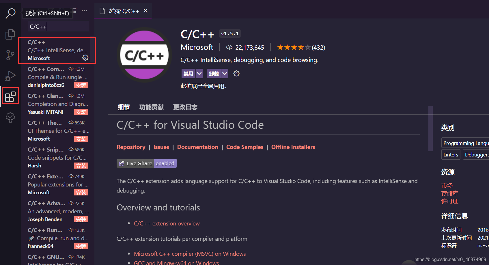 VSCode配置C语言环境(Win+Mac)，亲测可用 - 知乎