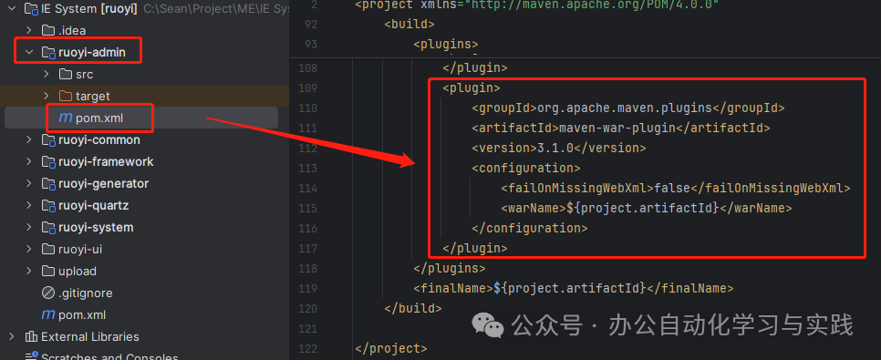 深度集成 Magic-API 与 RuoYi-Vue 框架：从快速开发到生产部署实践指南 - 知乎