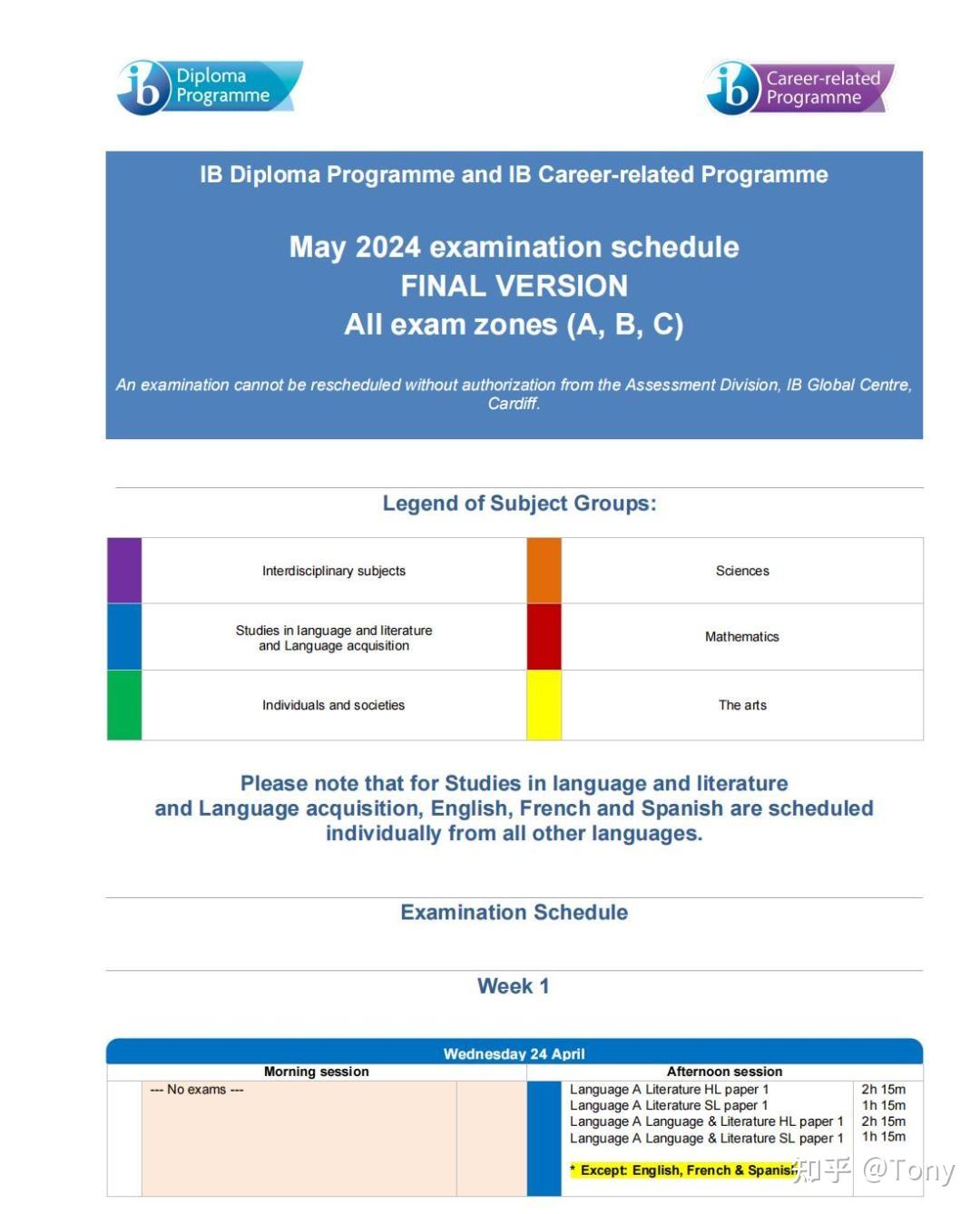 2024年IB大考时间安排及备考规划！ - 知乎
