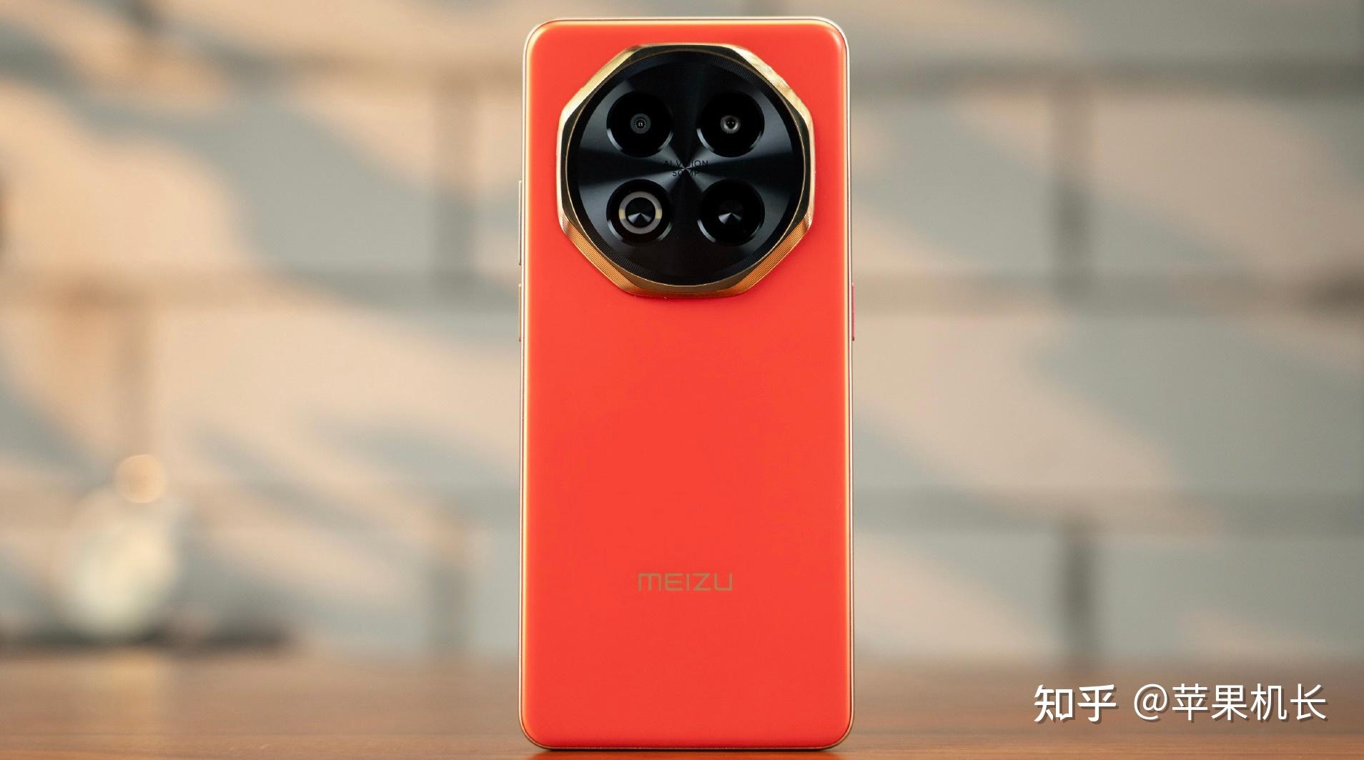 魅族Note16和Note16 Pro有什么区别？价格相差510元该怎么选？ - 知乎